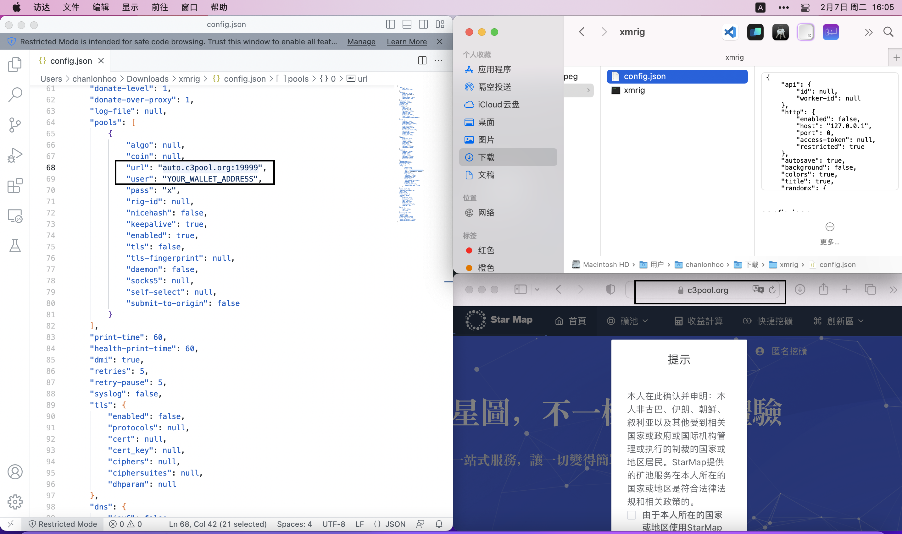 记阿里云主机再一次被黑客恶意脚本攻击 - 吾爱破解 - 52pojie.cn